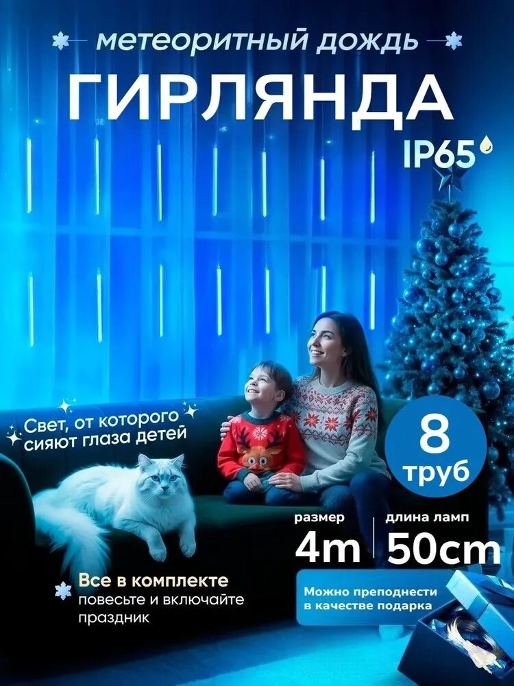 Уличный светильник, количество ламп:288шт