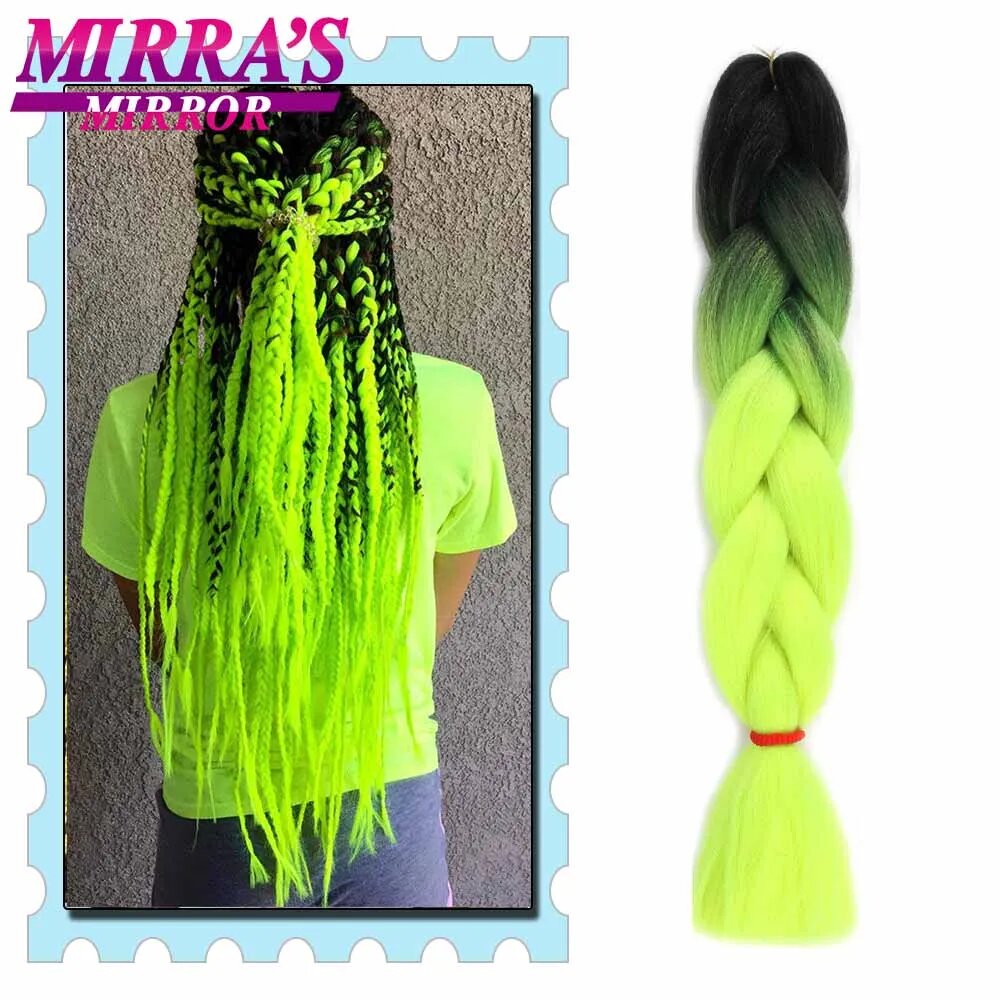 Синтетические косы Mirra's Mirror Jumbo Braid, цвет M10