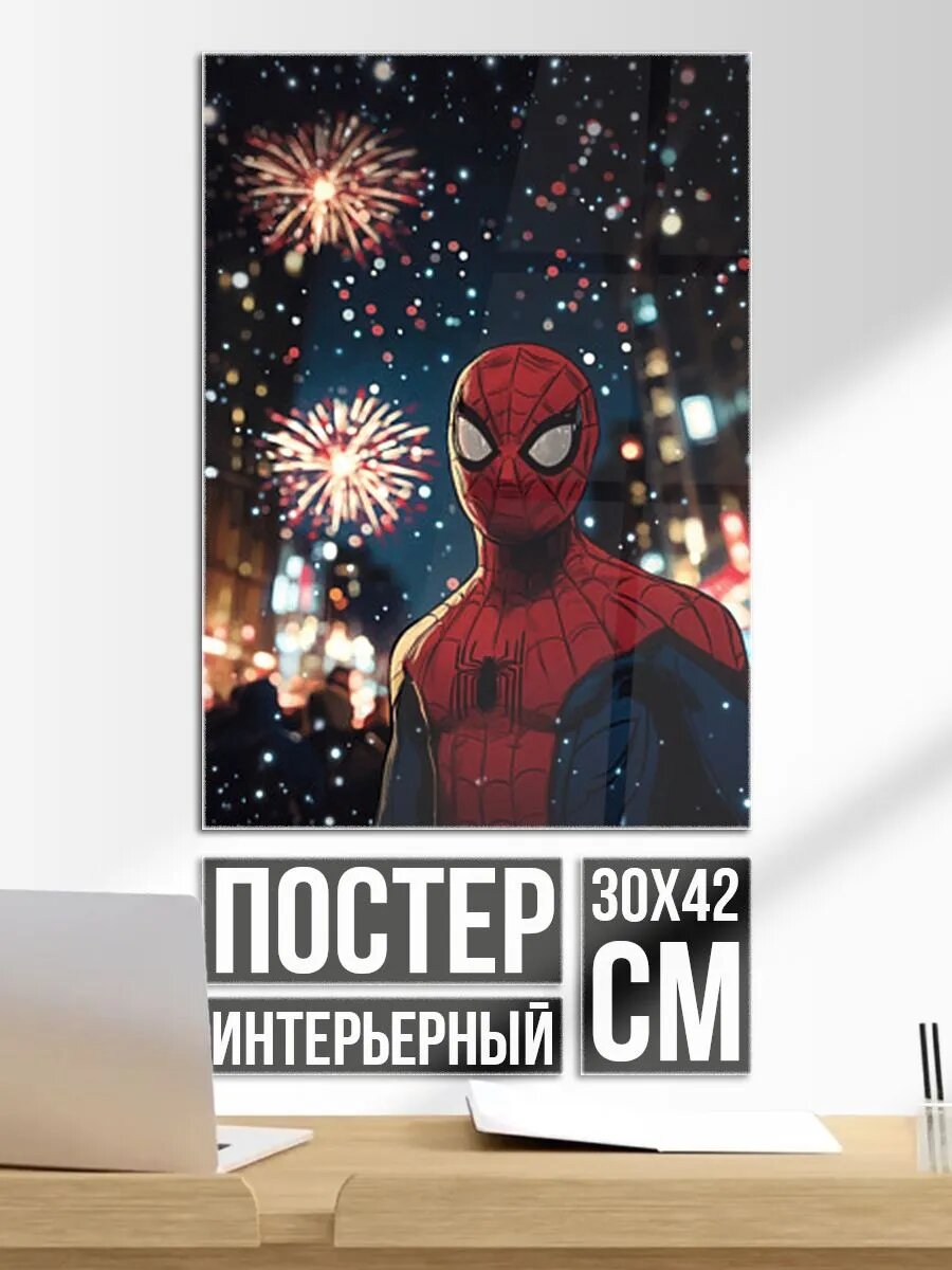 Постер на стену Человек-паук и новогодний салют