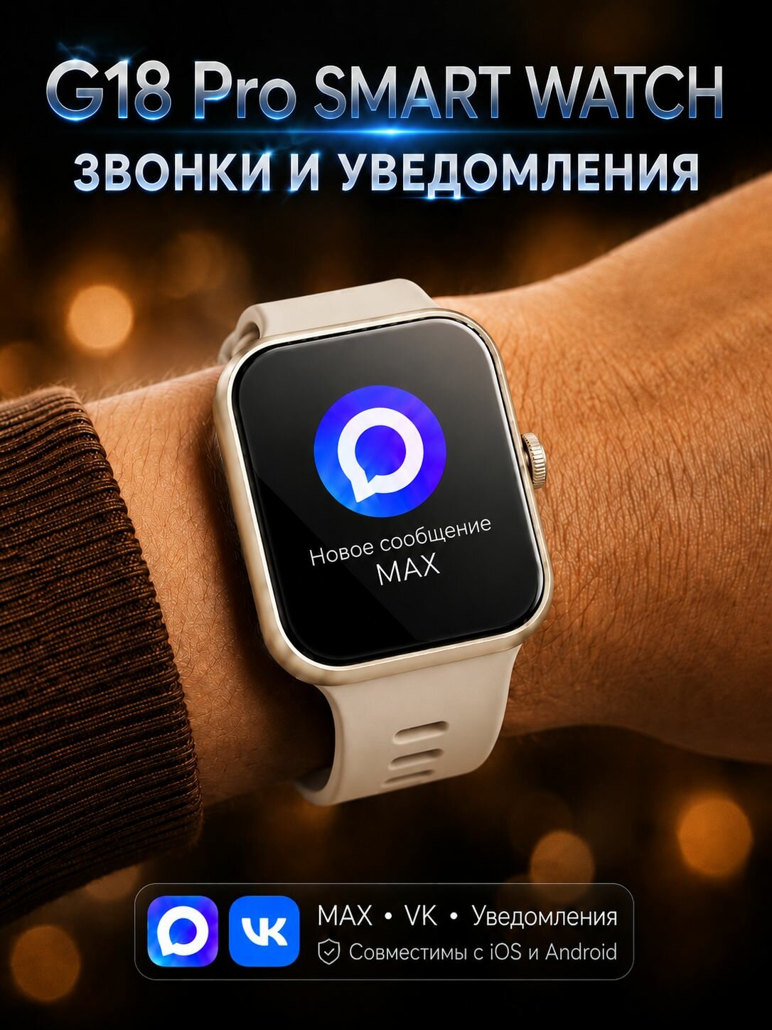 Смарт-часы G18 Pro мужские водонепроницаемые IP67, умные часы для Android и ios, Bluetooth-звонки, пульсометр, давление, спорт