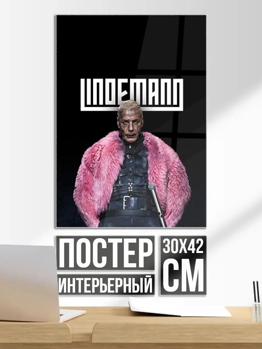 Постер на стену Till Lindemann
