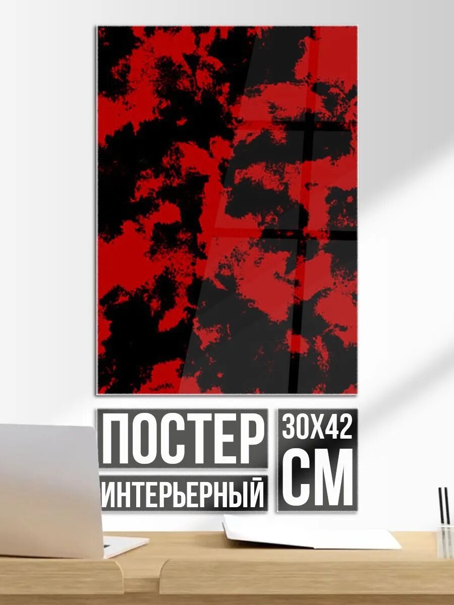 Постер на стену Черно-красная абстракция