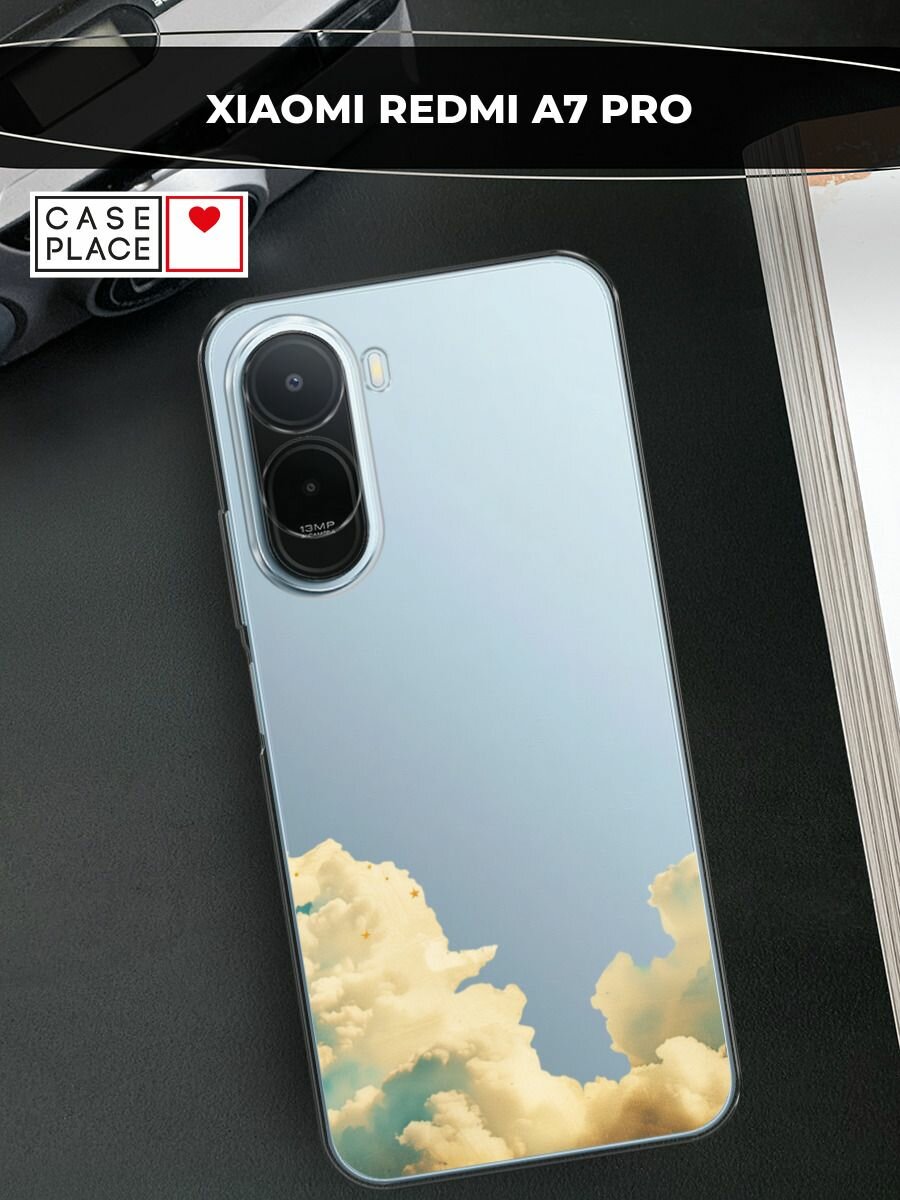 Чехол на Xiaomi Redmi A7 Pro/Poco C81 Pro / Сяоми Редми A7 Про/Поко C81 Про с принтом Облака и звезды, прозрачный