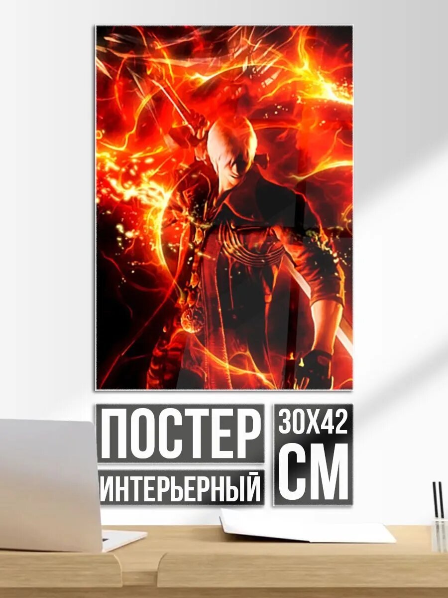 Постер на стену Данте в огне