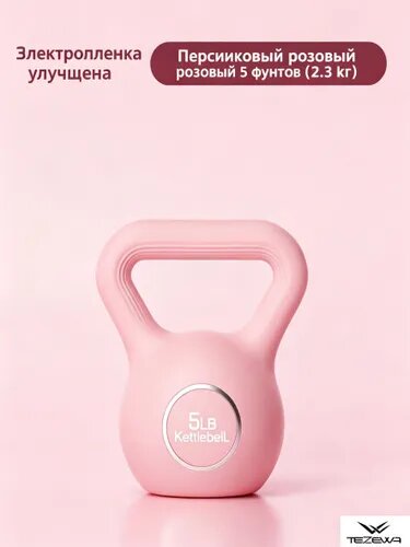 Гиря Разборная, 2.3 кг