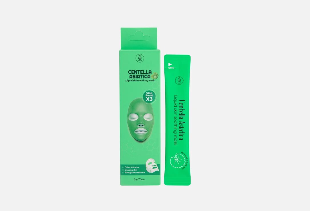 MEDB LIQUID SKIN SOOTHING набор Успокаивающих масок для лица 5шт