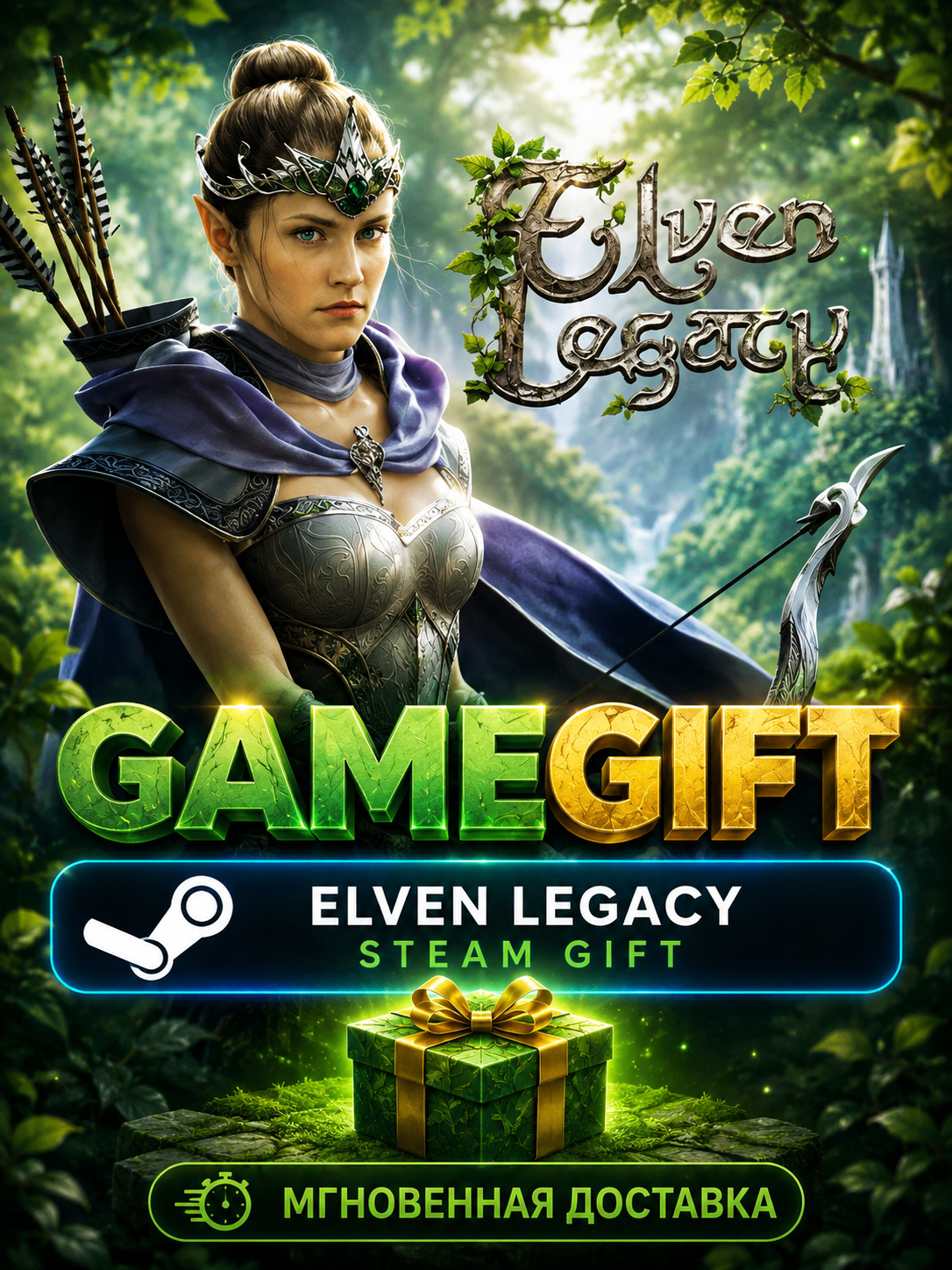 Игра Elven Legacy для STEAM ПК (PC) | Страна активации - США | Подарком на Ваш аккаунт | Автовыдача