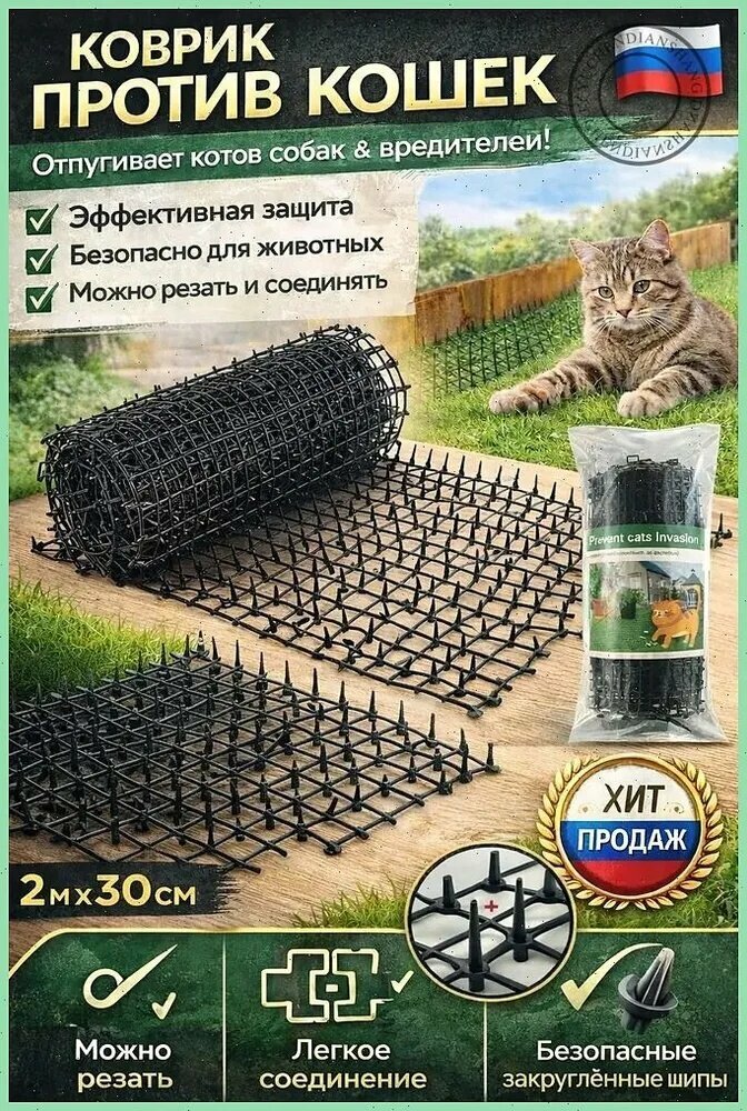 200*30CM сетка для защиты от кошек, сетка для домашних животных балконного барьера