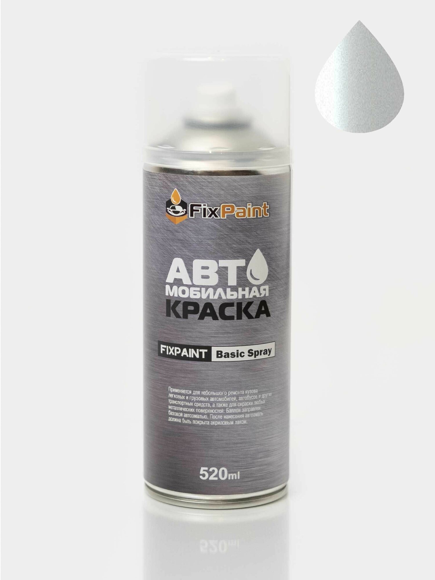 Краска DAIHATSU TAFT, код W25, WHITE PEARL, автомобильная эмаль FixPaint Spray, 2 аэрозольных баллончика по 520 мл, 1-й и 2-й слой