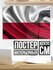 Плакат постер Флаг Польши