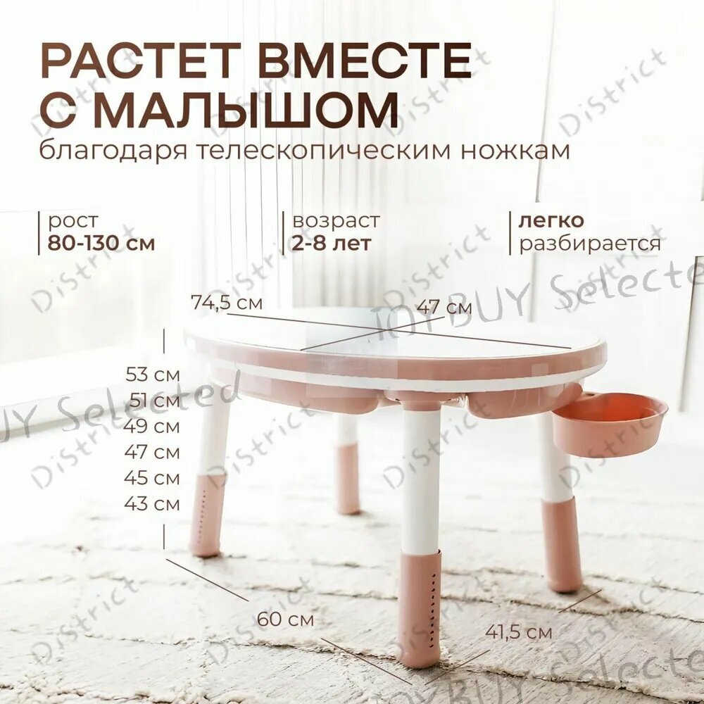 Детский стол,75х47х53см — фото 1