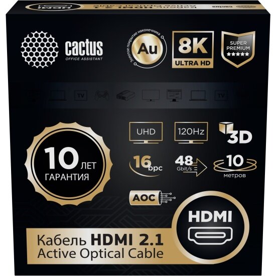 Кабель аудио-видео Cactus CS-HDMI-AOC-2.1-10 HDMI (m)/HDMI (m) 10м. позолоч. конт. черный