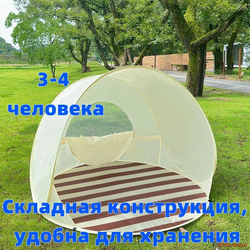 Пляжный зонт,145см, бежевый