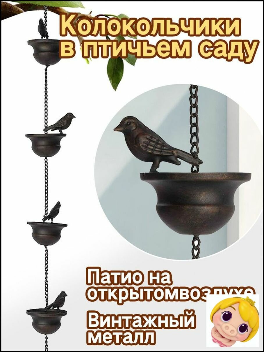 Фигурка садовая — фото 1