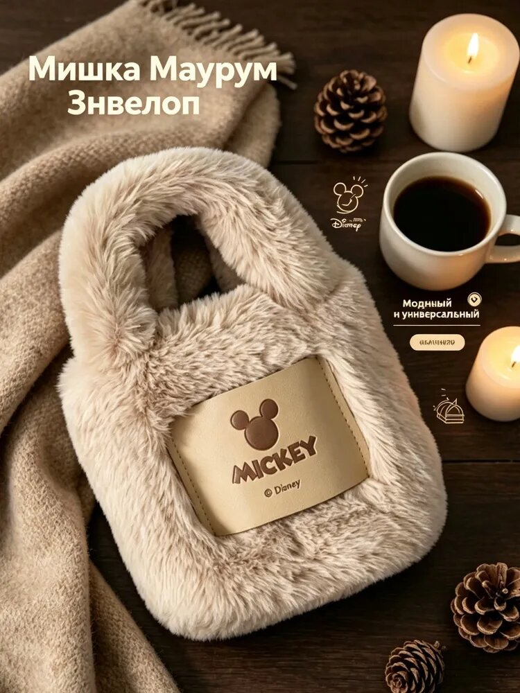 Сумка шоппер, на плечо
