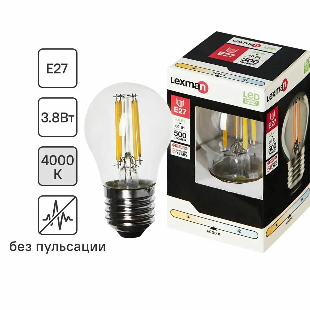 Лампа светодиодная Lexman E27 220-240 В 4 Вт шар прозрачная 500 лм нейтральный белый свет