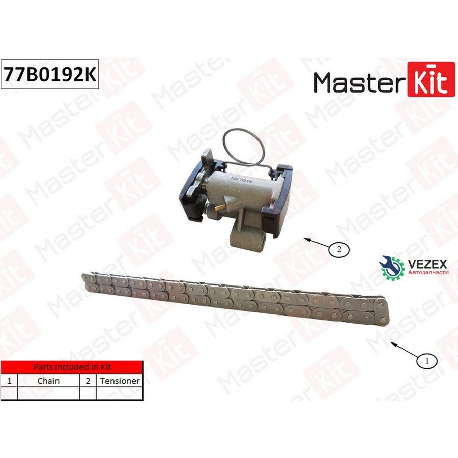 MASTERKIT 77B0192K Комплект цепи привода распредвала L BMW E53/E65/E70/E71 N62 05-14 77B0192K