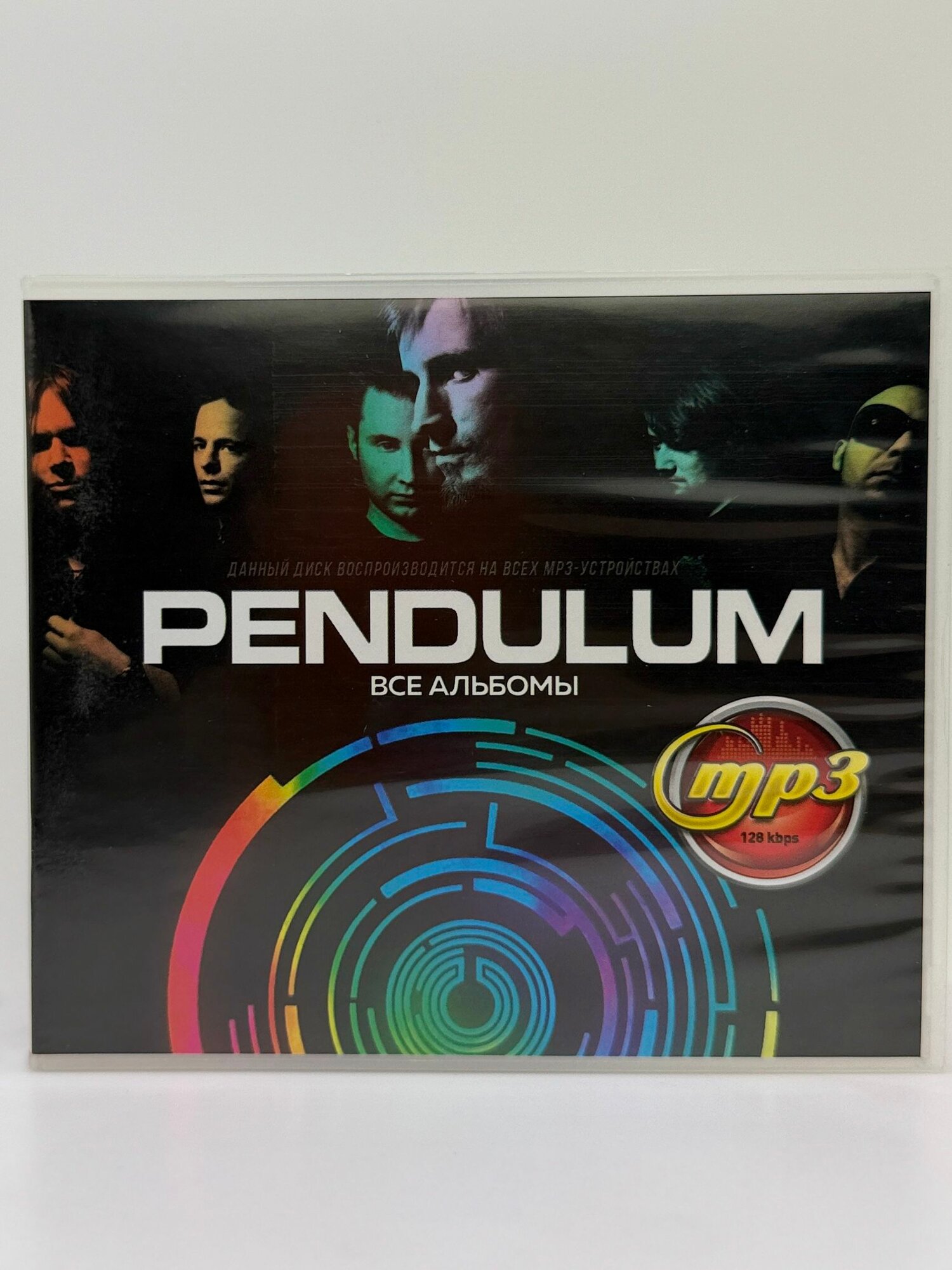 Pendulum. Все альбомы. MP3 диск