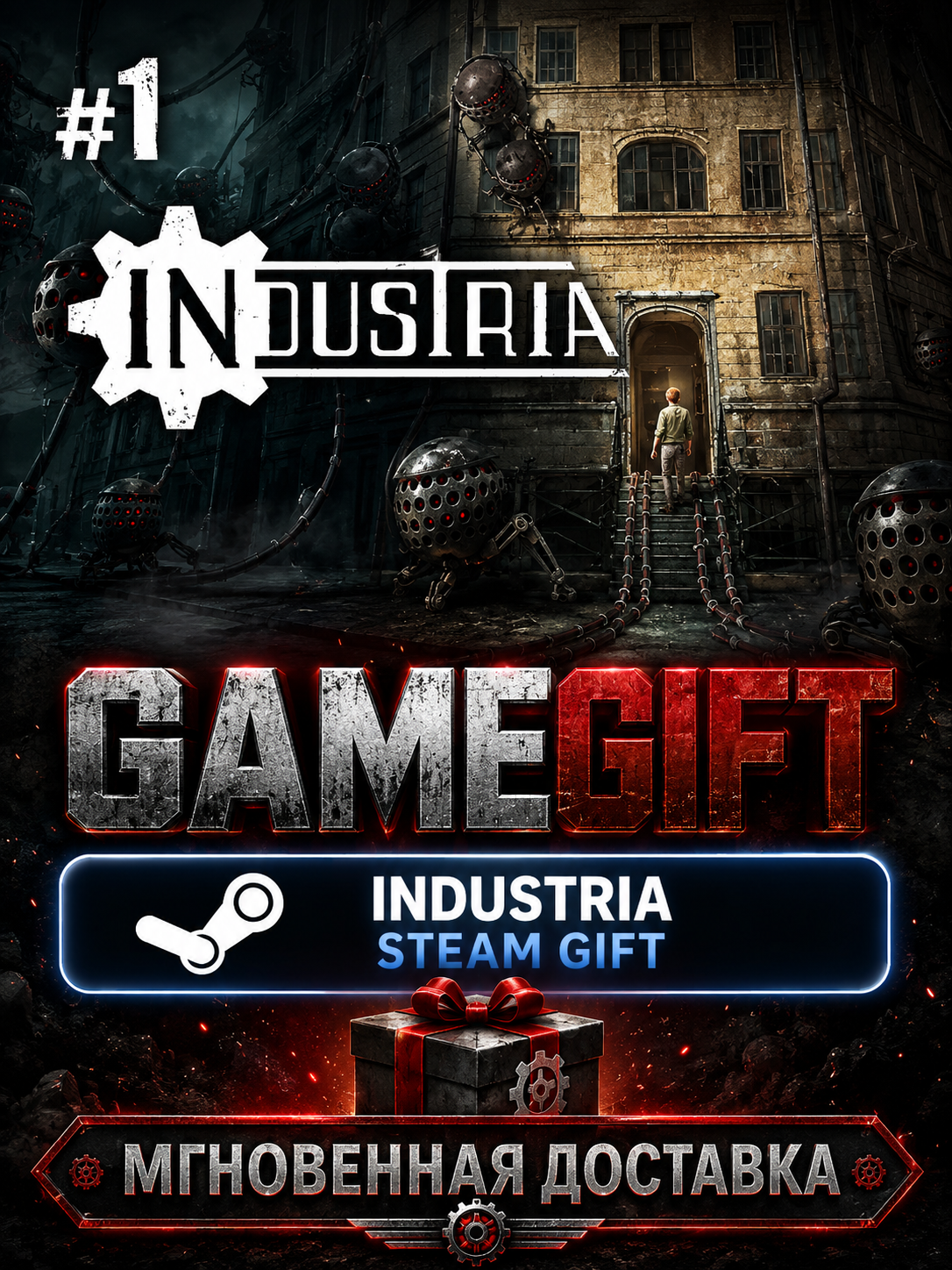 Игра Industria для STEAM ПК (PC) | Страна активации - Индонезия | Подарком на Ваш аккаунт | Автовыдача