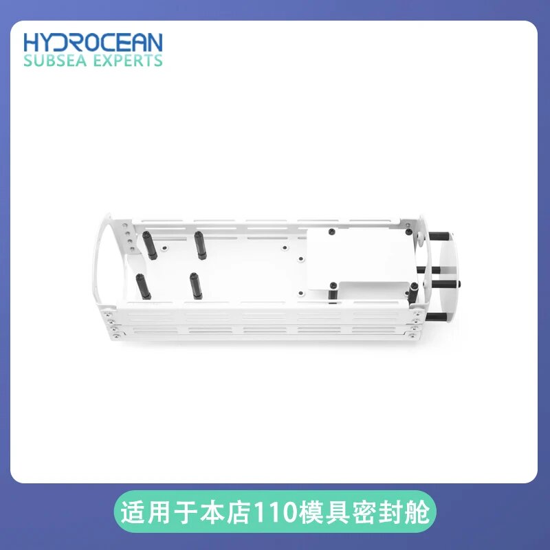 FDROBOT OD110 Enclosure Internal Bracket — фото 1