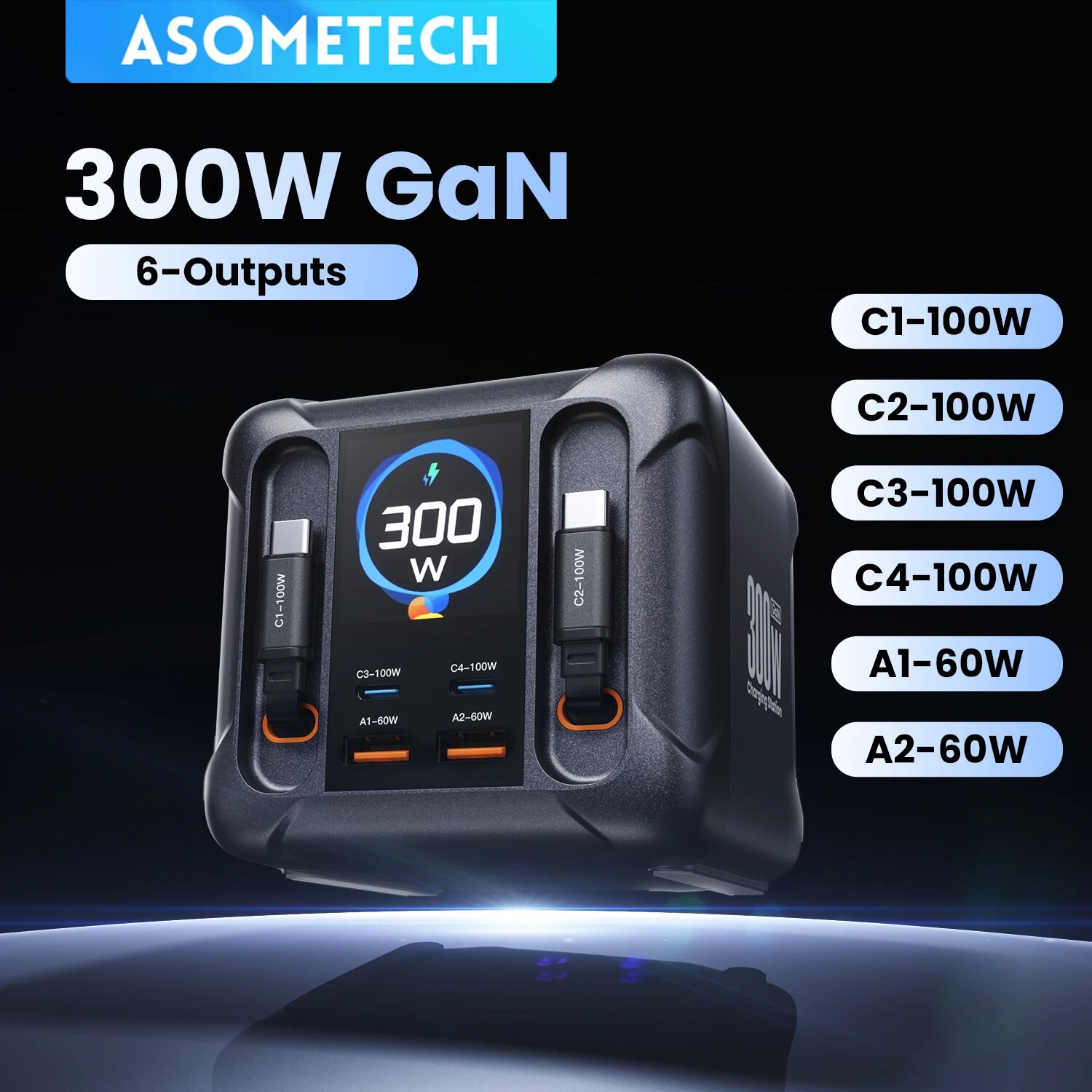 Зарядное устройство ASOMETECH 300W GaN USB с LED-дисплеем и выдвижным EU Plug, Серый, Space Gray
