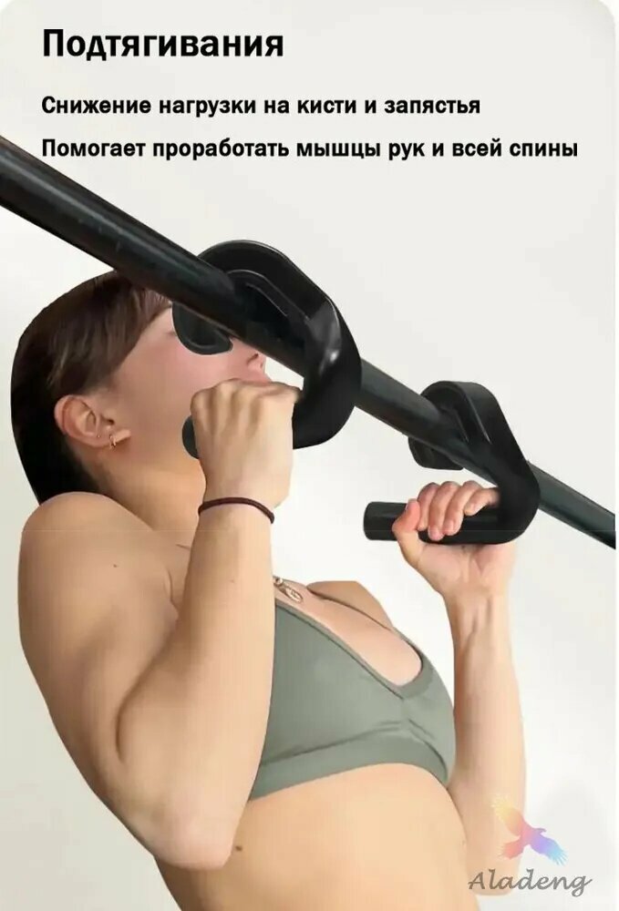 Ручка для тяги — фото 1