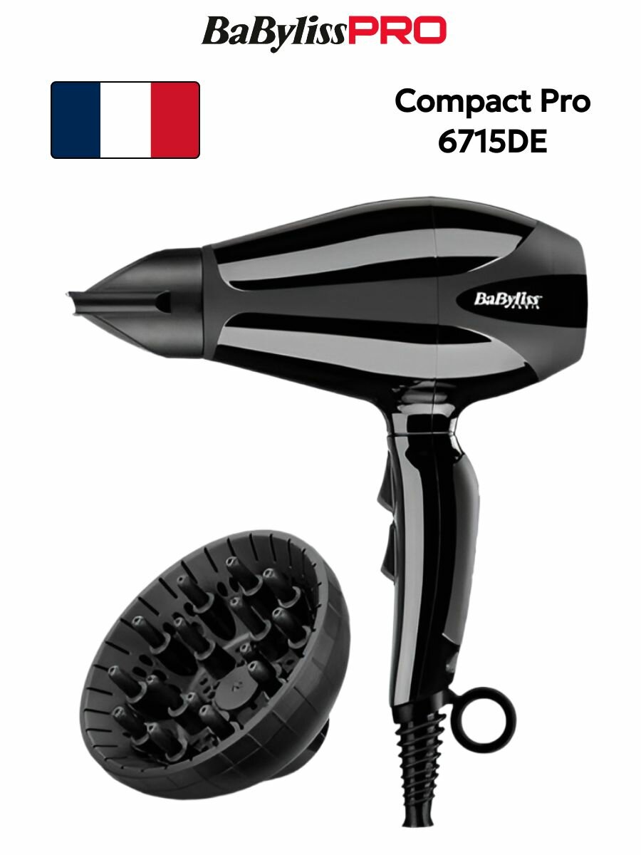 Фен для волос профессиональный BaByliss Compact Pro 6715DE
