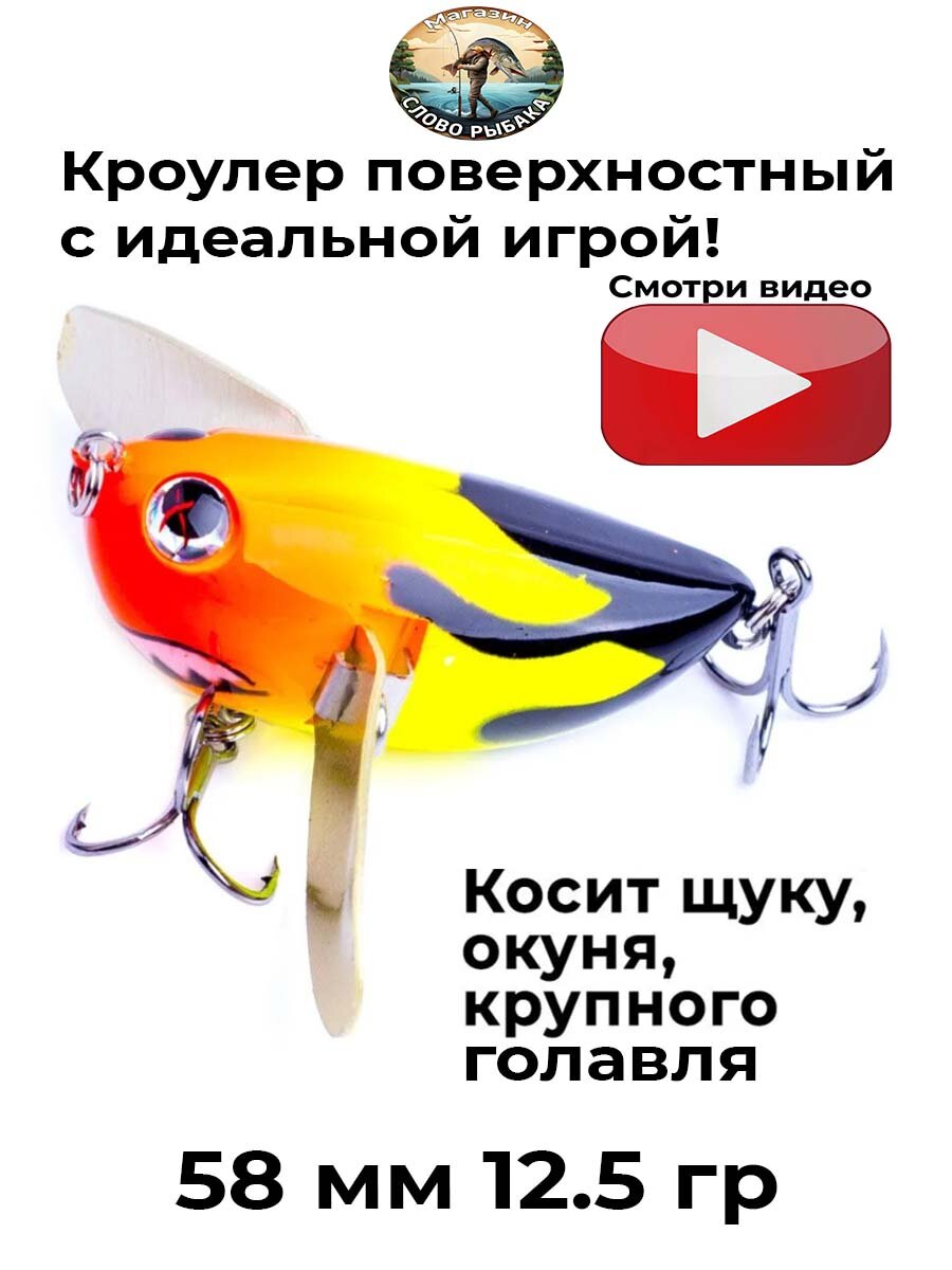Кроулер в виде насекомого приманка рыболовная топвотер. Приманка для рыбалки насекомое поверхностная Viva Donguri Mouse HYPER Clapper