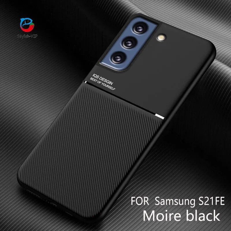 Модная софтшелл чехол для Samsung Galaxy S21 FE (Самсунг Галакси С21 ФЕ, S21FE) , магнитная металлическая пластина