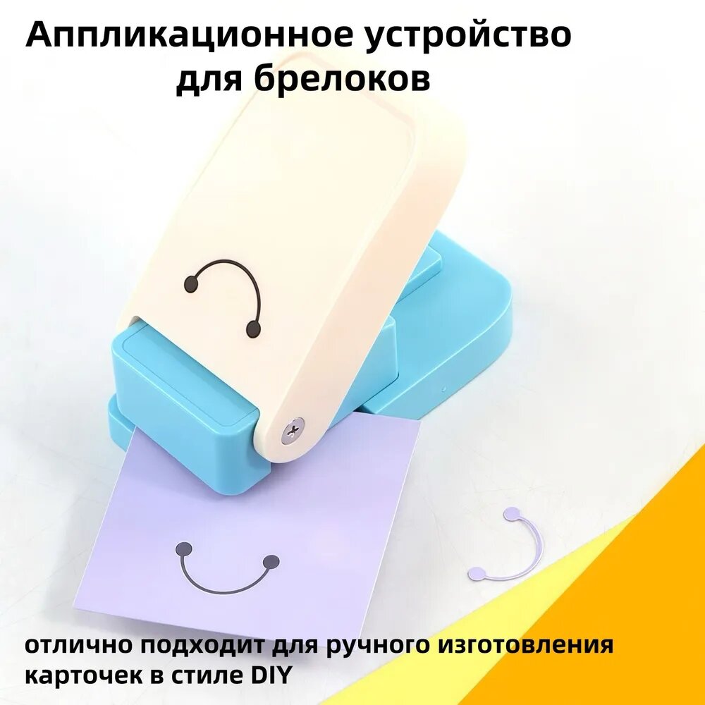 1 шт. аппликационная машина для карточек отлично подходит для ручного изготовления карточек в стиле DIY, идеально подходит для использования в школе, дома и офисе.