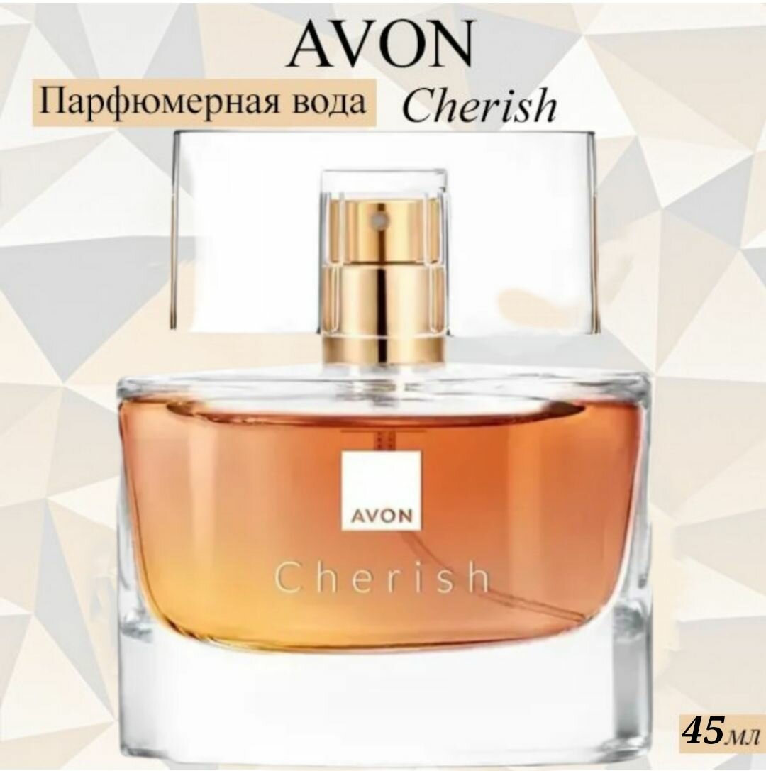 Парфюмерная вода Avon "Cherish", цветочный аромат, для женщин, 45мл