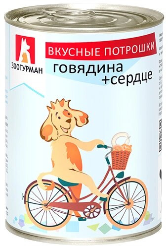 Консервы для собак Зоогурман Вкусные потрошки Говядина+Сердце 350г