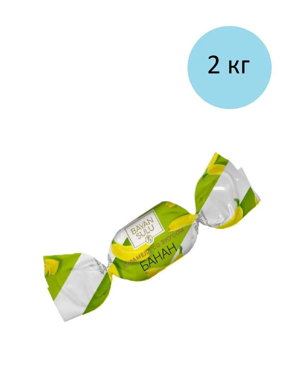 Bayan Sulu Конфеты карамель со вкусом банана, 1 кг, 2 уп