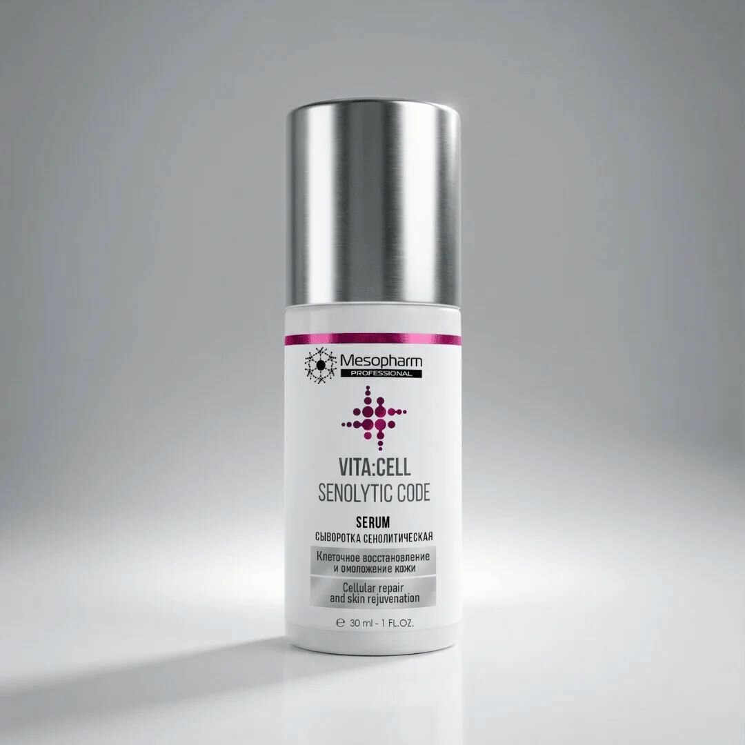 Сыворотка активатор аутофагии омолаживающая с пептидами/VITA: CELL SENOLYTIC CODE SERUM от MESOPHARM30мл