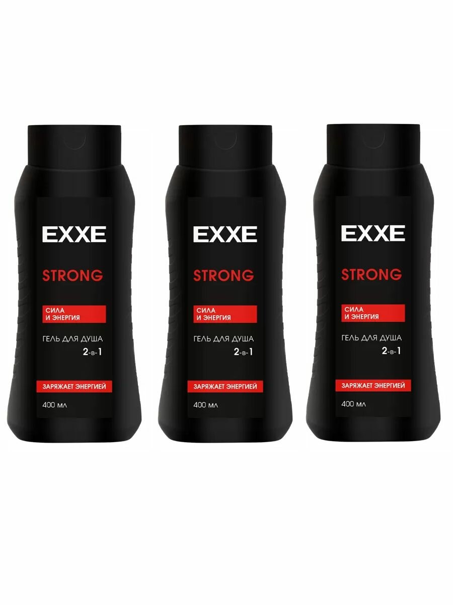 EXXE Гель для душа men 2в1 Strong, Сила и Энергия, 400 мл, 3 шт