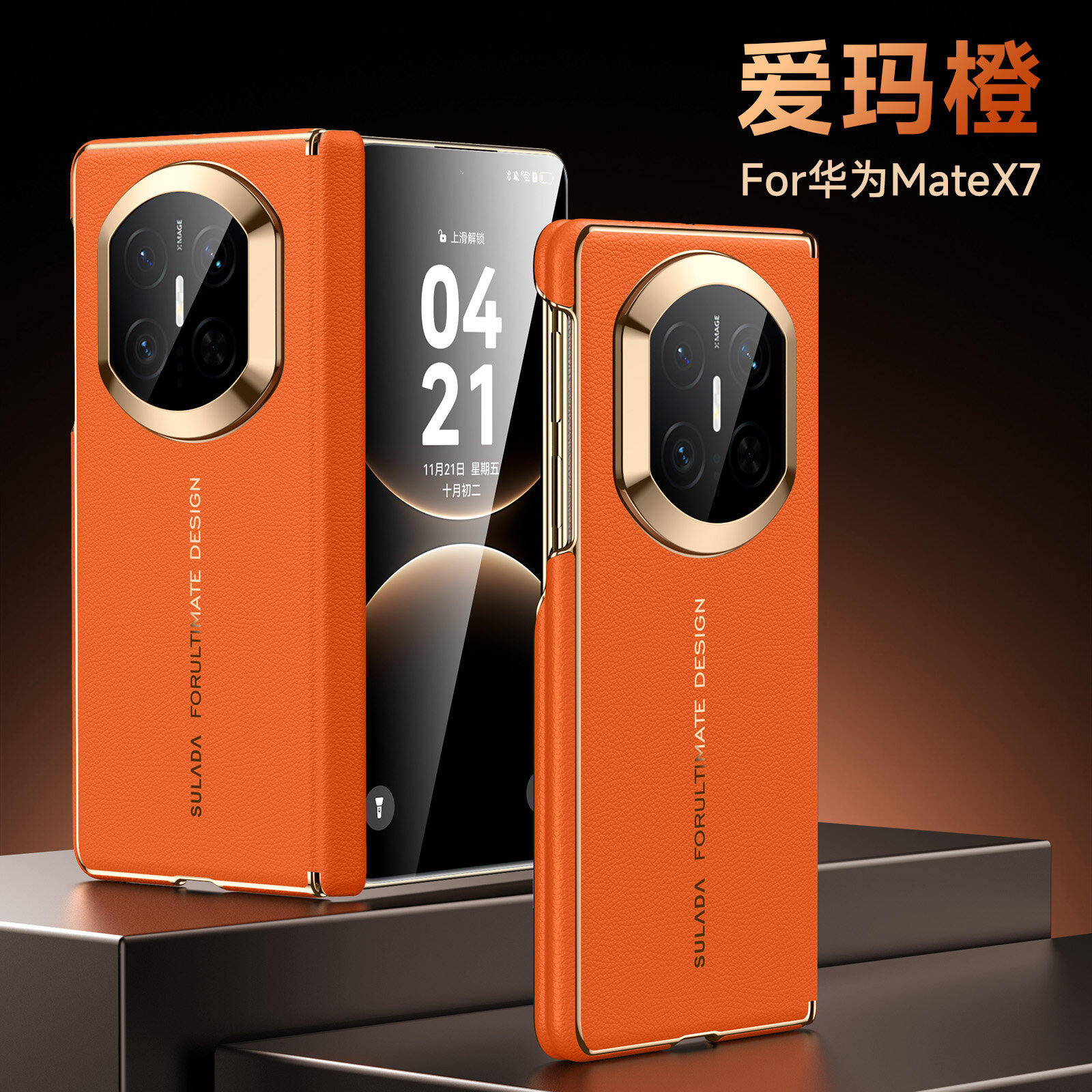 Чехол для Huawei Mate X7 / Хуавей Мейт X7