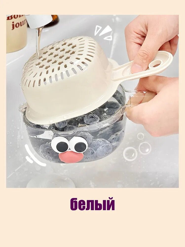 Дуршлаг, диаметр 12 см, 1.4 л, 1 предм.