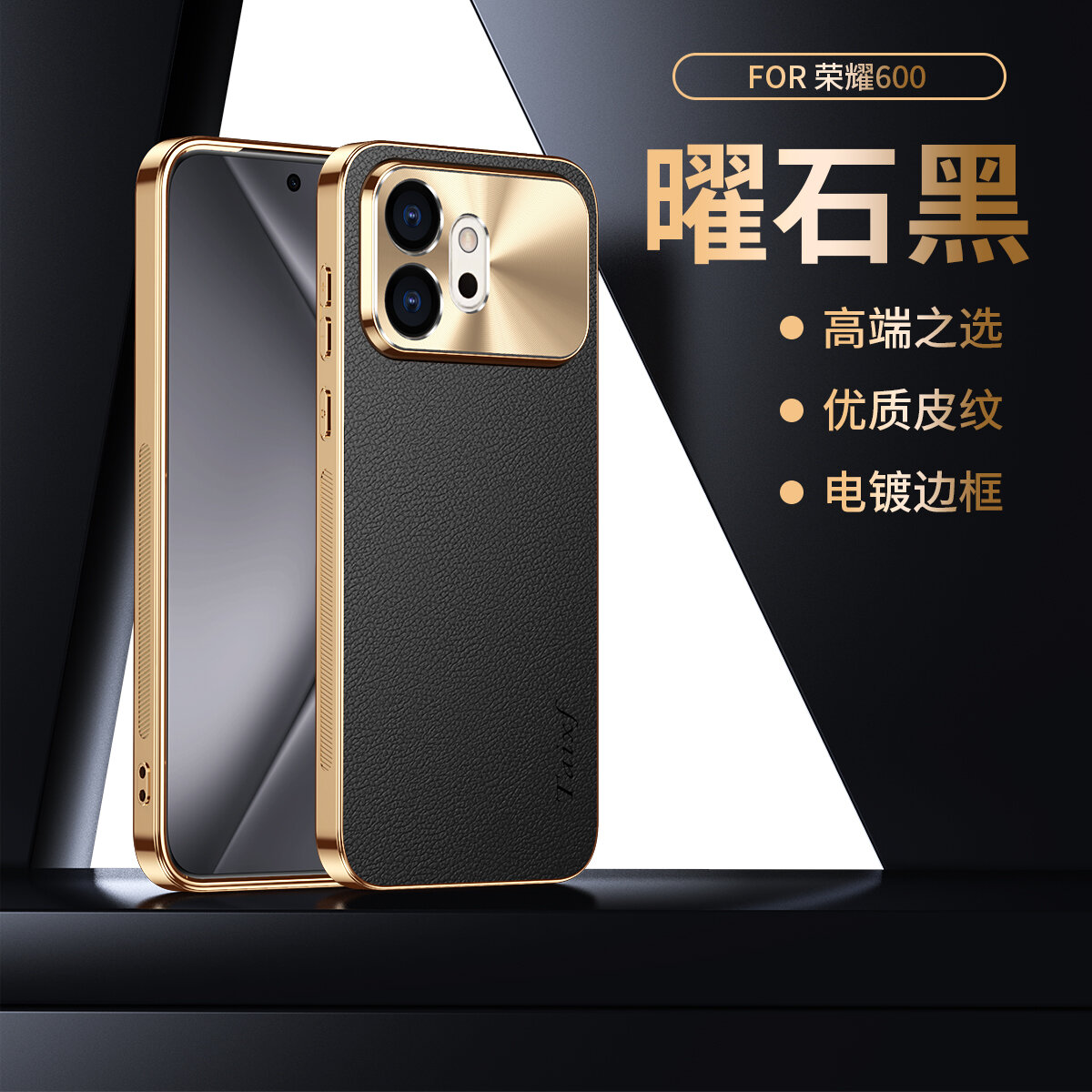 Чехол для Honor 600 / Хонор 600 антиударный чехол