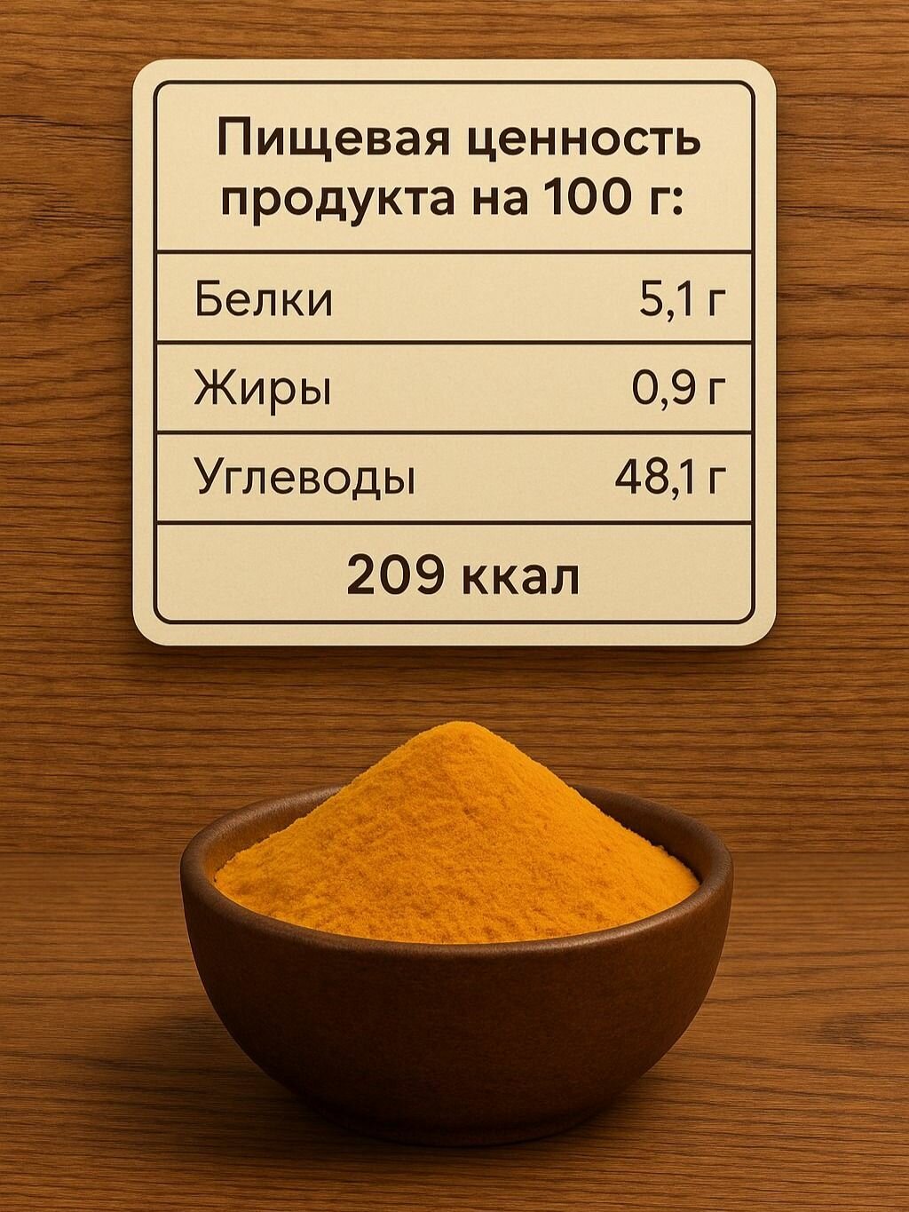Приправа Бекон 50г — фото 1