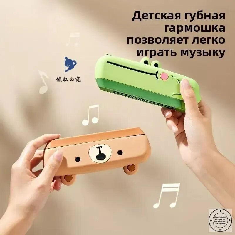 Свисток-труба для развития речи у детей 1-3 лет, музыкальная игрушка раннего , духовой инструмент малышей