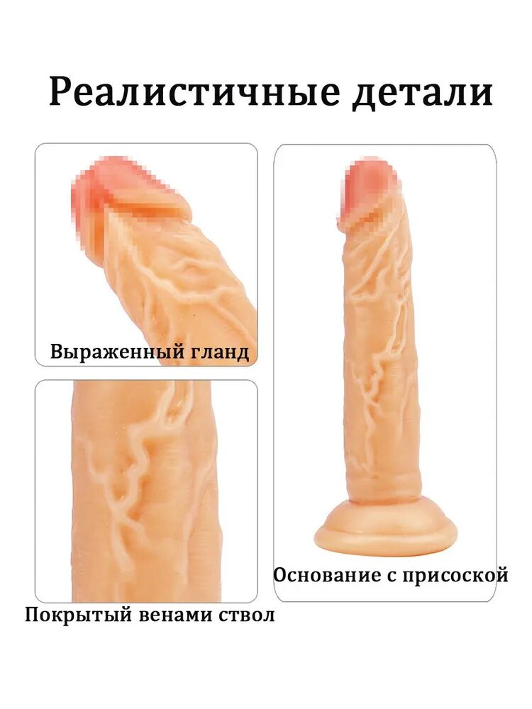 Фаллоимитатор, 16.0003см — фото 1