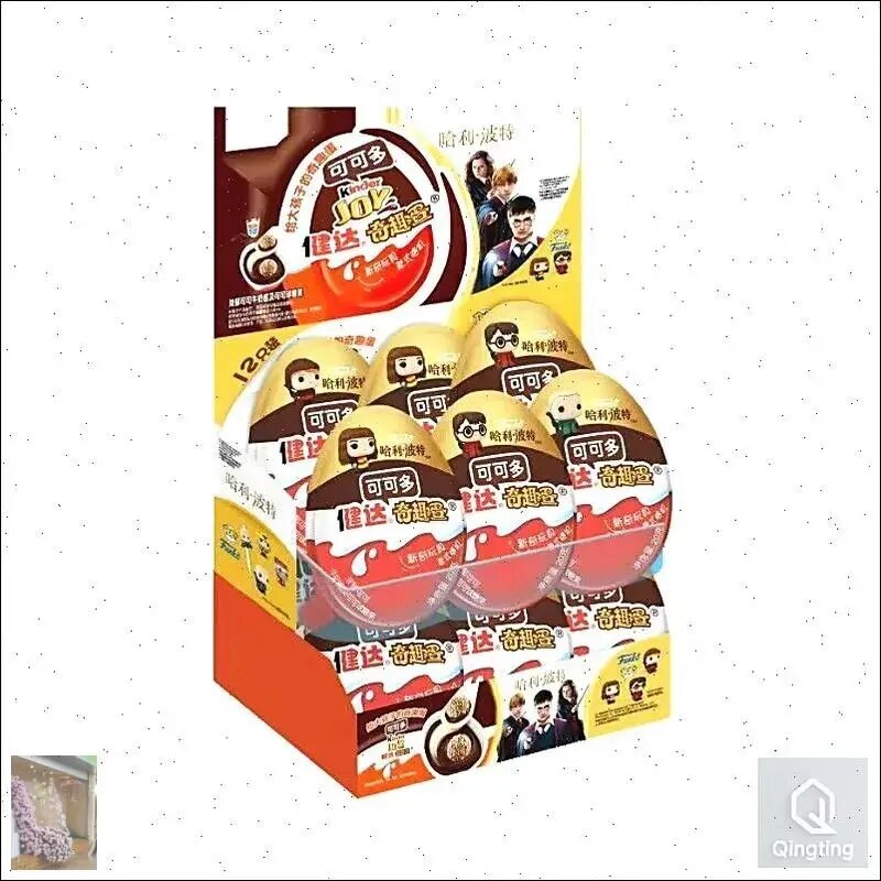 Kinder Joy Harry Potter 12 Count Egg Display - Surprise Toys