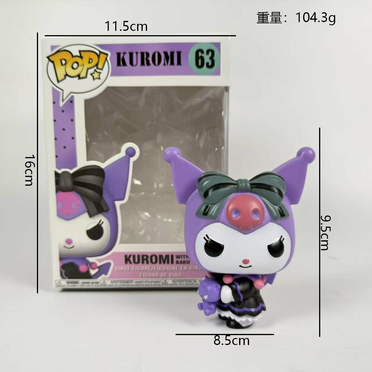 Фигурка Хеллоу Китти Куроми дьявол / Hello Kitty Kuromi Devil Kuromi (10см)