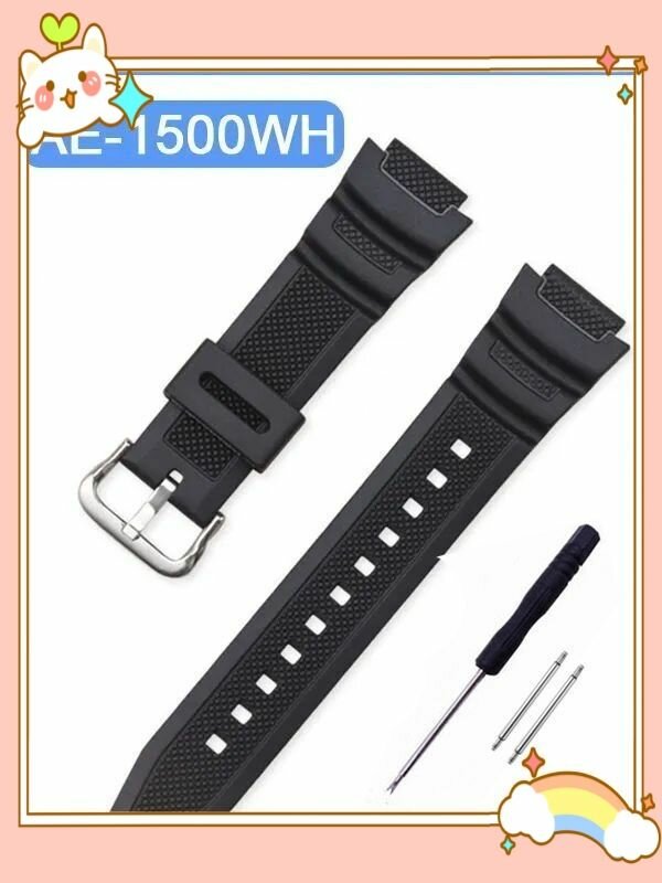 Каучуковый ремешок для часов AE1500, AE-1500WH , Замена спортивного ремешка, Застежка из нержавеющей стали серебристого цвета,