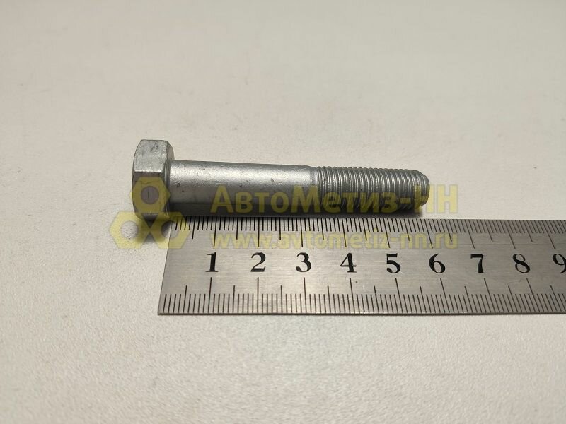 Болт М10*1,25*60 полуоси 2123 (10,9) (РЗИ)(уп. 10 шт)
