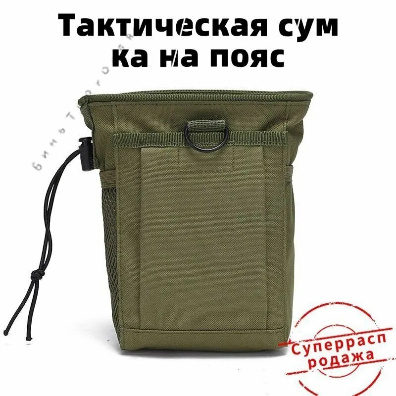 Аксессуары для металлоискателя
