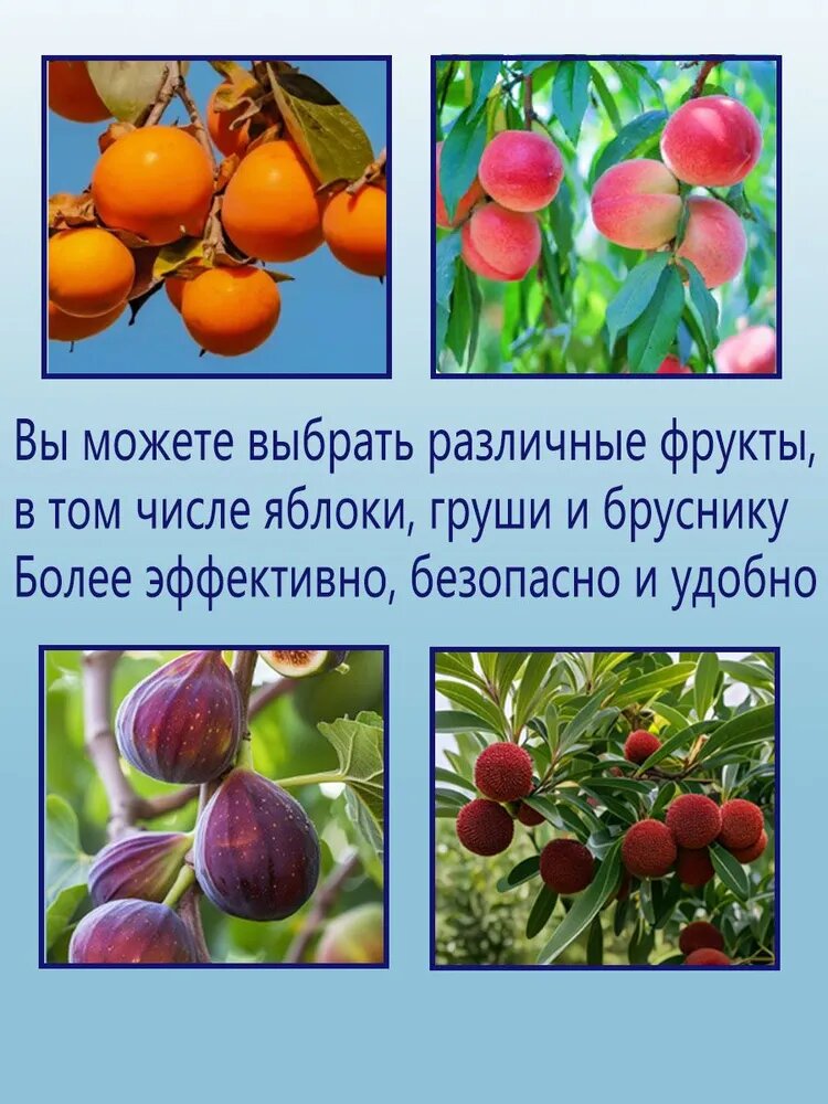 Плодосборник,33.5х14.5х11см — фото 1