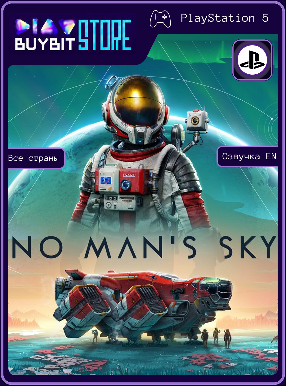 No Man's Sky | П3 | PlayStation 5 | Доступ | Суб. EN/ Озв. EN