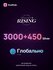 Игровая валюта Destiny: Rising — 3000 + 450 Silver | пополнение по UID | глобаль...