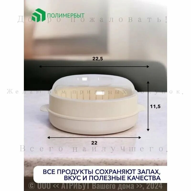 Пароварка "ZL-003", Пищевой пластик, 1 яруса
